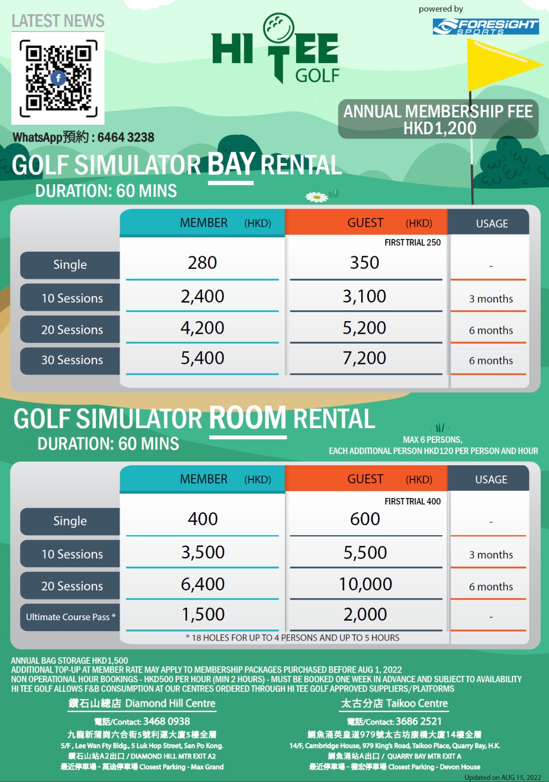 Pricing Hi Tee Golf Hong Kong Indoor Golf Pricing Hi Tee Golf Hong Kong Indoor Golf